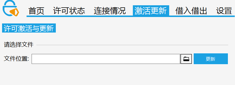 超图iDesktop iServer 试用许可过期更新_supermap iserver如何更换许可-CSDN博客