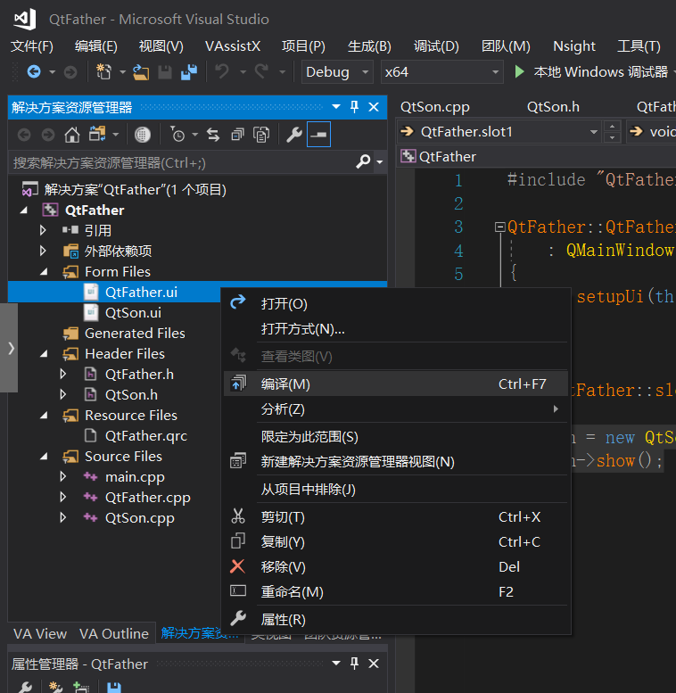 Qt5+VS2017点击按钮打开新窗口_vs上qt designer 怎么一点击登入 按钮就使得另外一个窗口得以打开-CSDN博客