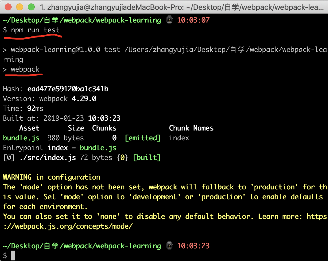 webpack4学习之路_webpack refused to execute script from-CSDN博客