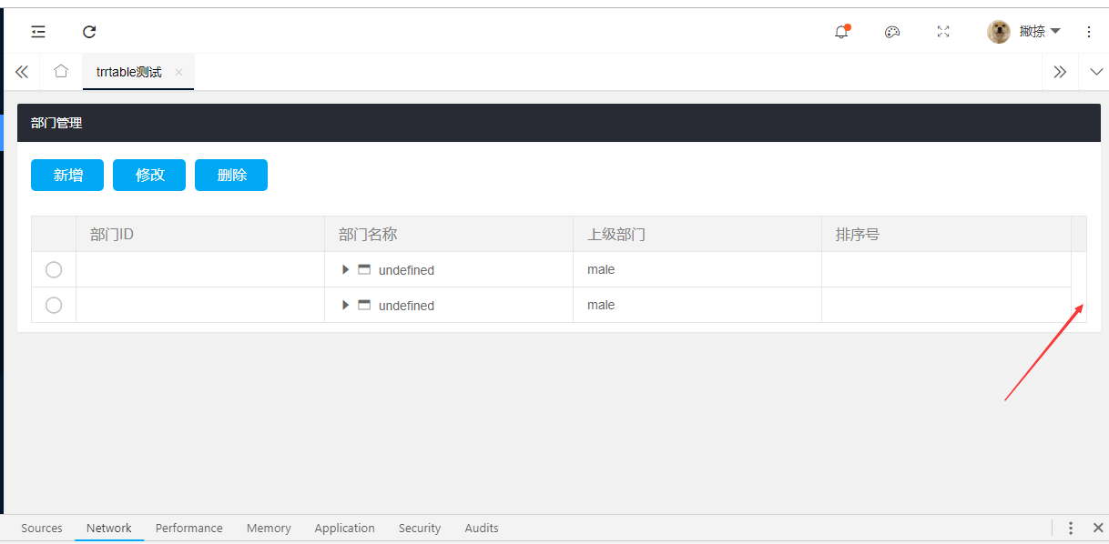 Layui Admin 树形表格 Treetable 插件使用post请求，并带请求头token Treetable Render 添加