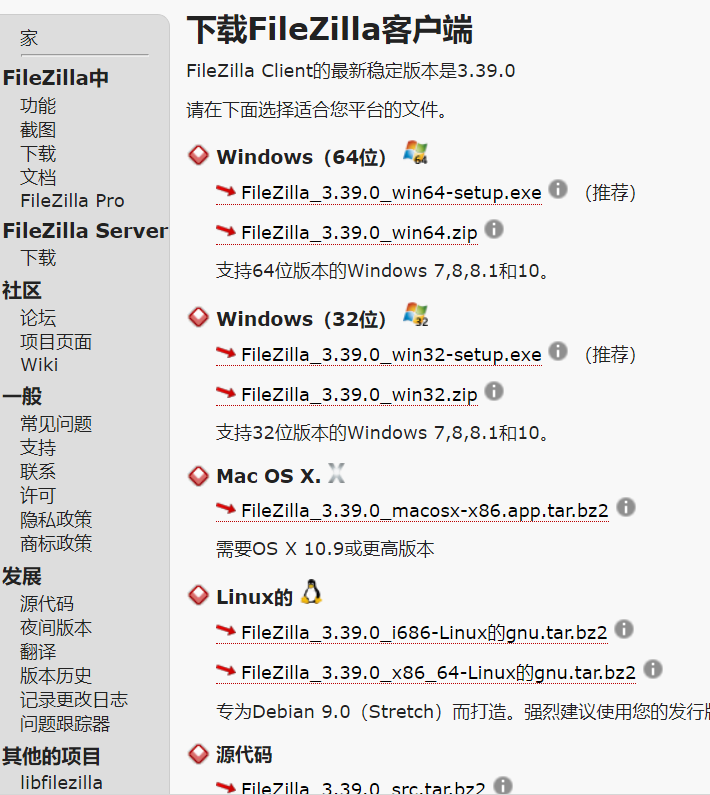 Windows10系统与Ubuntu系统之间的文件传输工具_ftp ubuntu 传输软件下载-CSDN博客