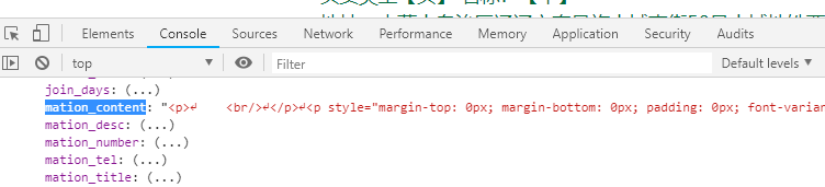 vue中运用v-html渲染标签_v-html支持el-tag么-CSDN博客