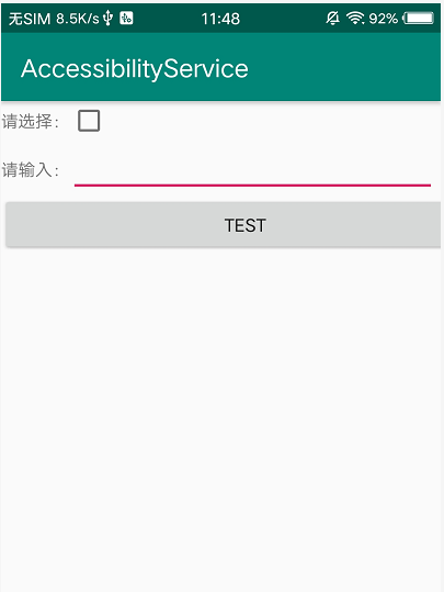 Appium基础学习之 | AccessibilityService服务_uiautomator2 accessibilityservice-CSDN博客