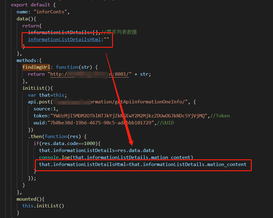 vue中运用v-html渲染标签_v-html支持el-tag么-CSDN博客