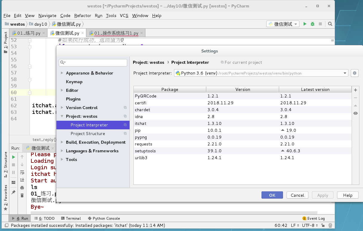 Python—第三方模块itchat_pycharm安装itchat-CSDN博客