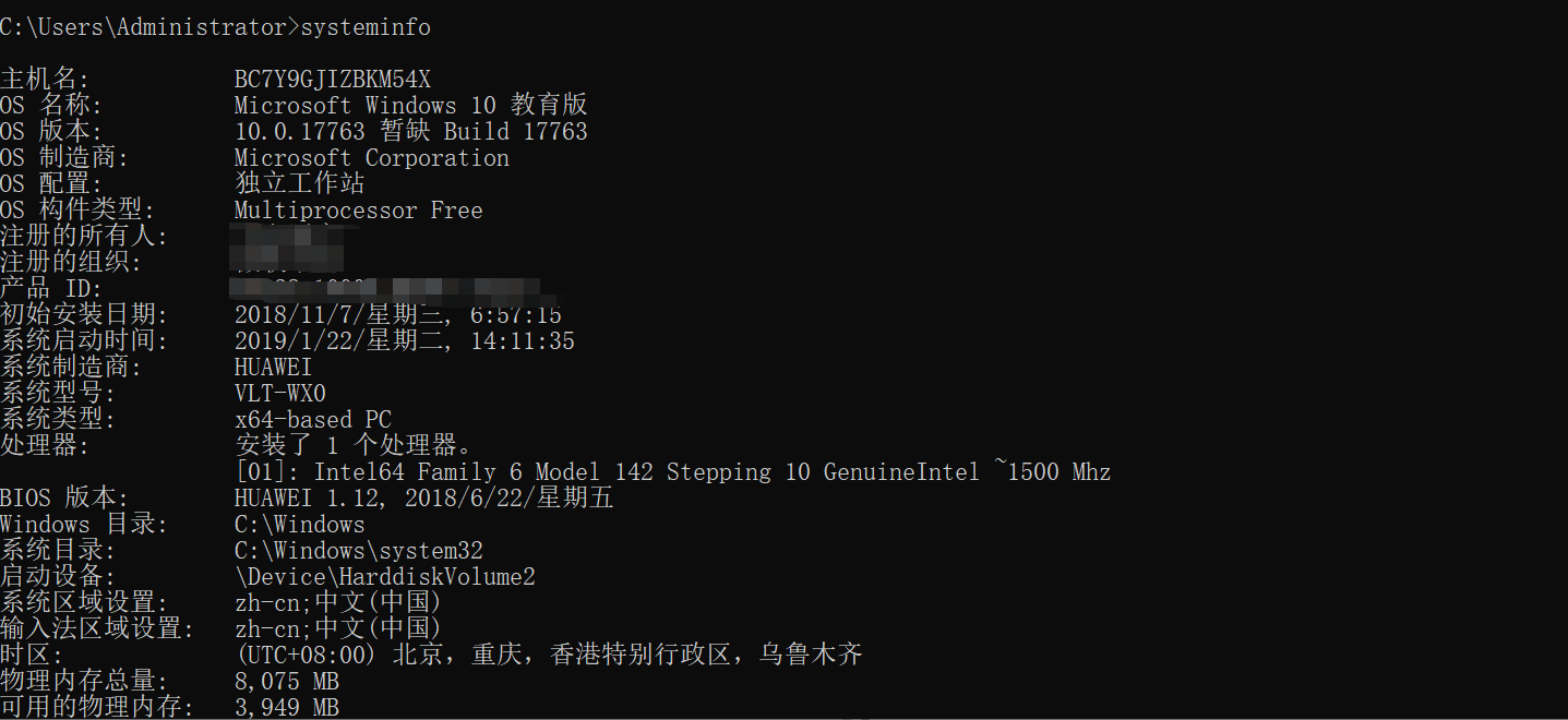 怎么查看电脑系统的初始安装日期_systeminfo | find 'original install date-CSDN博客