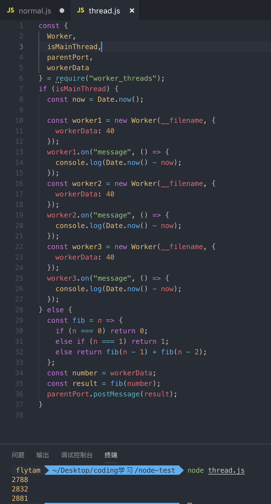 Nodejs 多线程支持nodejs多线程什么时候出现 Csdn博客 