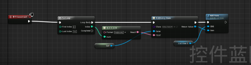 UE4蓝图使用列表list_ue list-CSDN博客