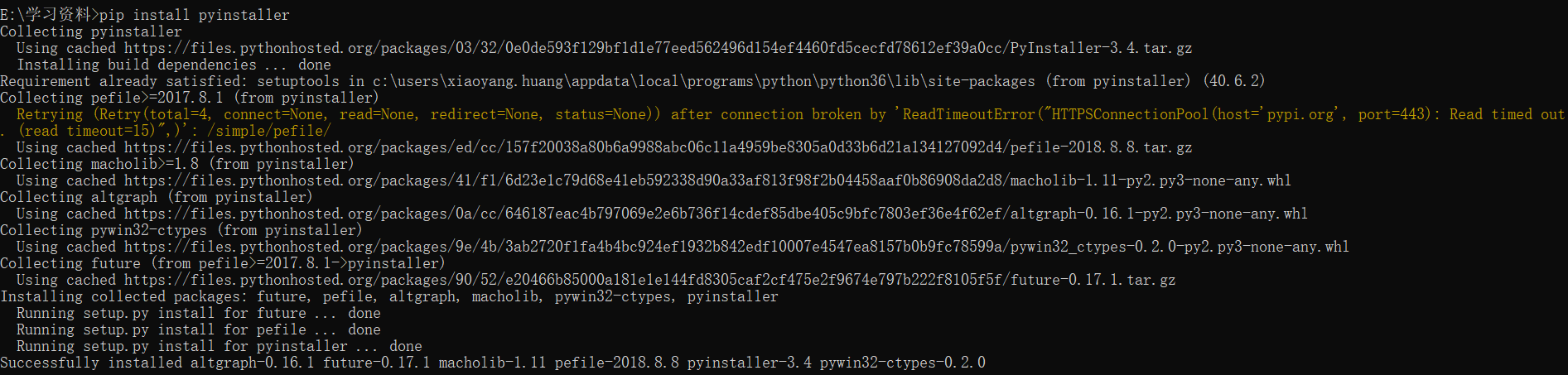 Python编译成exe-CSDN博客