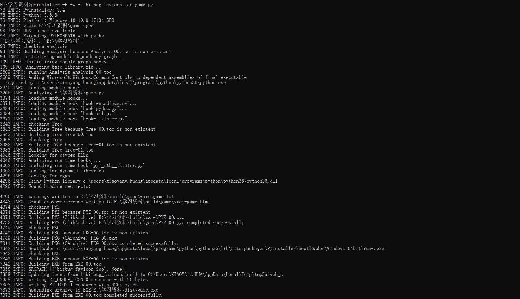 Python编译成exe Csdn博客 