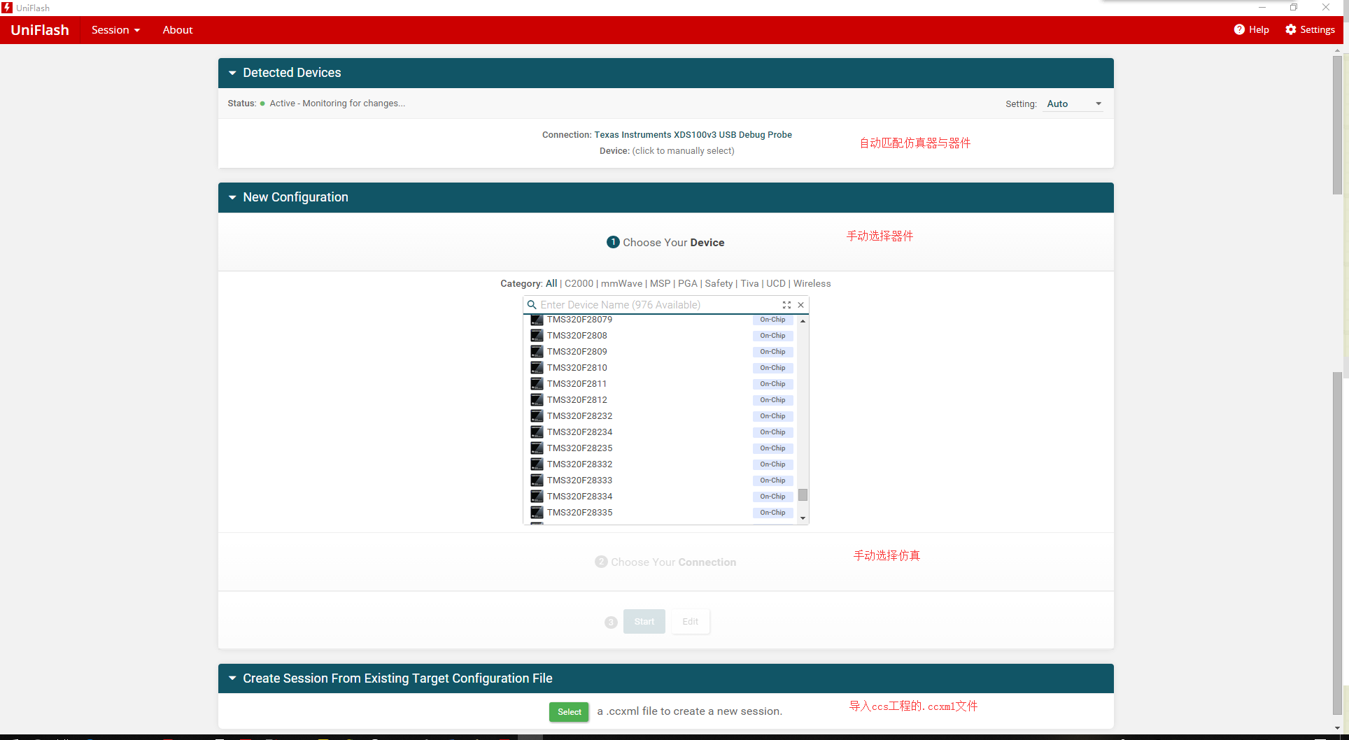 一种解决C28xx: Flash Programmer: Error encountered when writing to flash memory问题的方法-CSDN博客