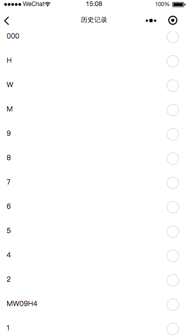 微信小程序返回上一页携带参数（wx.navigateBack(){}方法)_腾讯微搭 从前一个页面返回时获取回传参数-CSDN博客