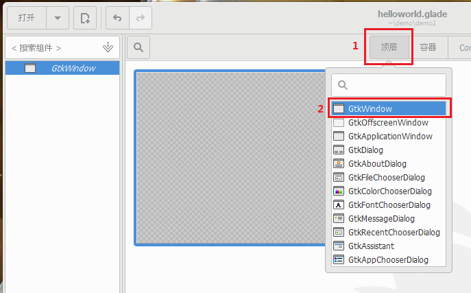 Gtk系列 Glade一个用户界面设计器glade Windows Csdn博客 