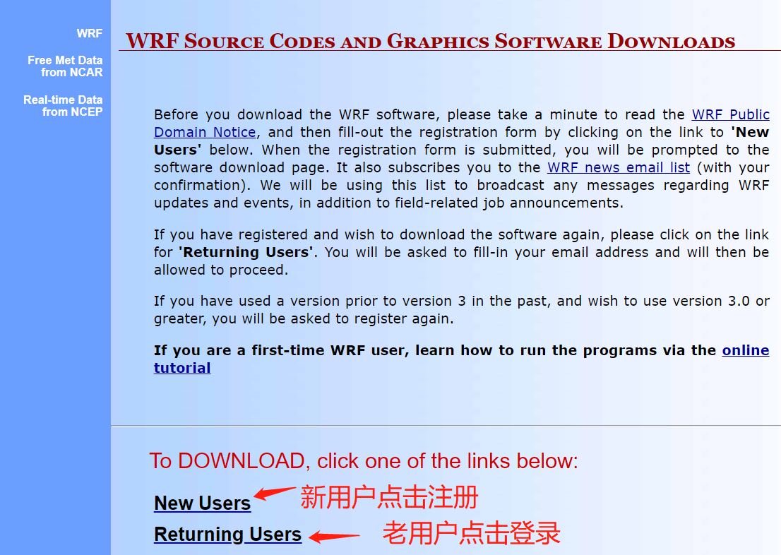 安装wrf下载清单：_wrf download-CSDN博客