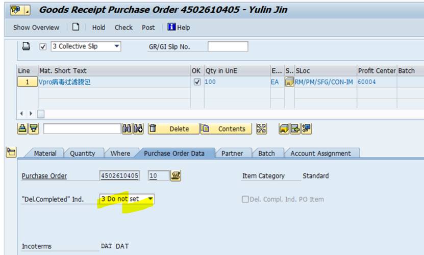 SAP MM MIGO界面里的'Delivery completed'标记_sap migo更新采购订单收货完成标识-CSDN博客