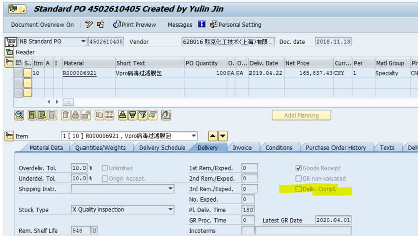 SAP MM MIGO界面里的'Delivery completed'标记_sap migo更新采购订单收货完成标识-CSDN博客