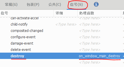 GTK+系列---Glade一个用户界面设计器_glade windows-CSDN博客