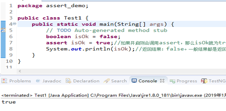 assert断言_assert前端断言-CSDN博客