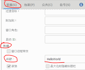 GTK+系列---Glade一个用户界面设计器_glade windows-CSDN博客