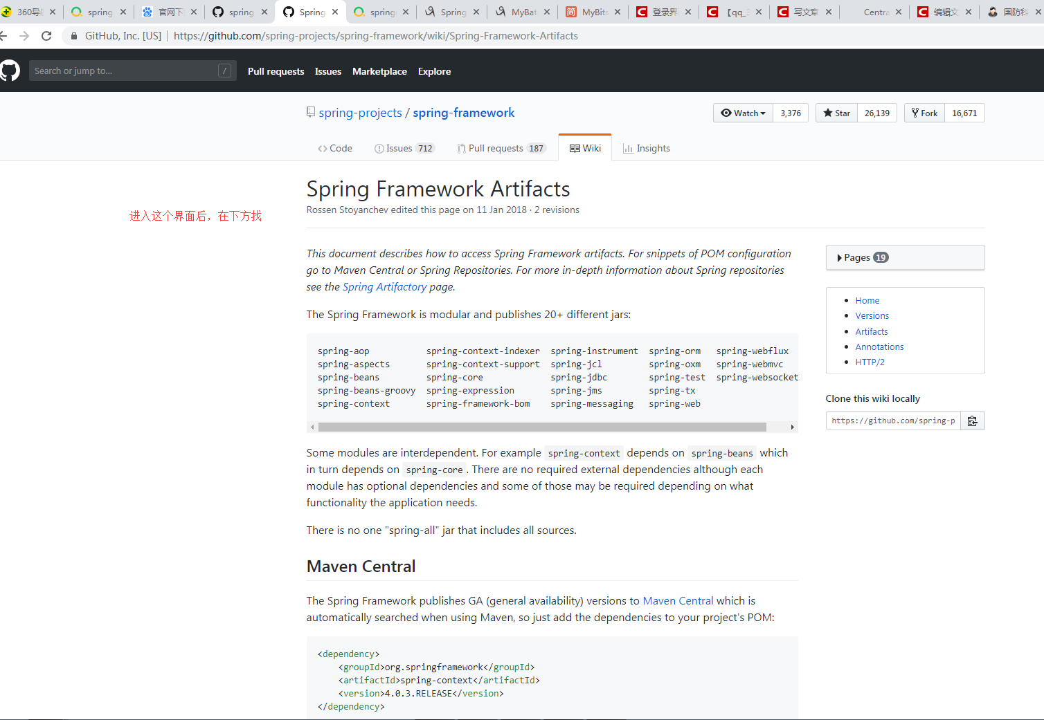 Spring的jar包下载（官网）_spring jar中文网-CSDN博客