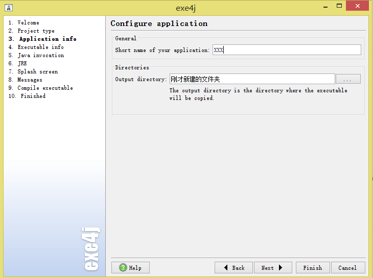 【实用】把jar转换成exe文件_Java_Totoro1745的博客-CSDN博客