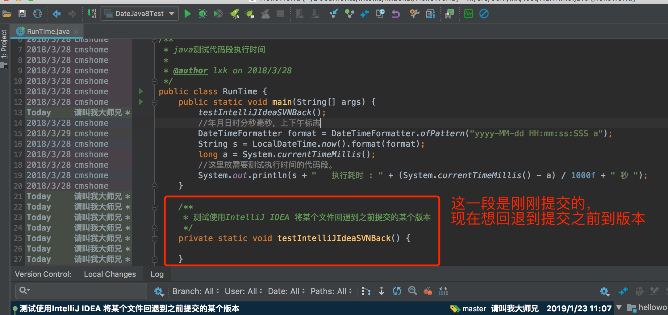 Intellij Idea Svn 版本管理，怎么回退单个文件或者整个项目到之前的某个特定版本idea Svn回退 Csdn博客 