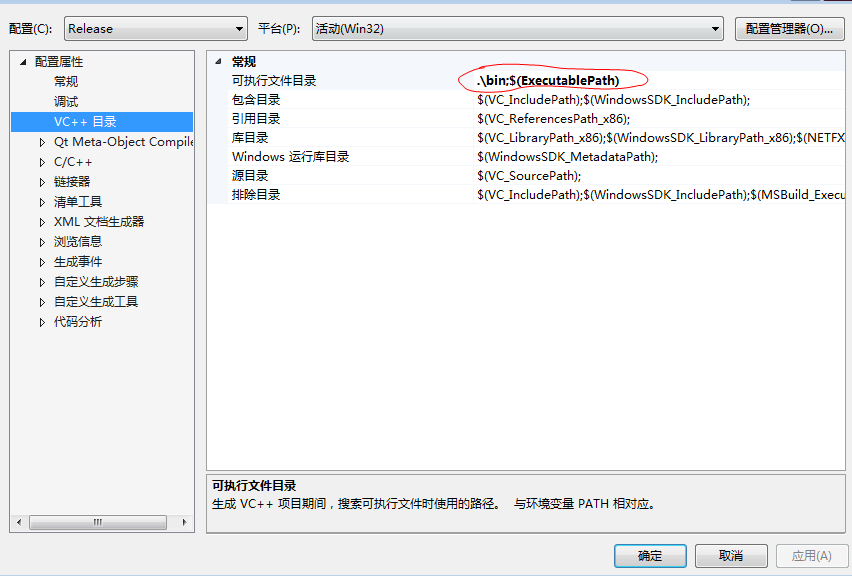 vs2015下配置使用第三方库_vs2015如何导入lib和dll-CSDN博客