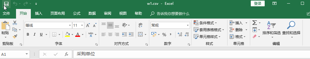 关于vue导入csv文件格式错误，js Xlsx导入csv文件中文乱码处理参考csv文件导入vue中变成乱码 Csdn博客 7891