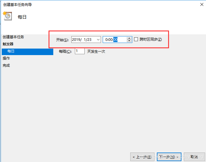 利用windows计划任务设置python程序定时运行大胖hy的博客 Csdn博客windows任务计划程序python
