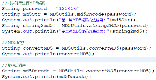 对字符串进行md5编码及md5加密和解密字符串的md5码 Csdn博客 