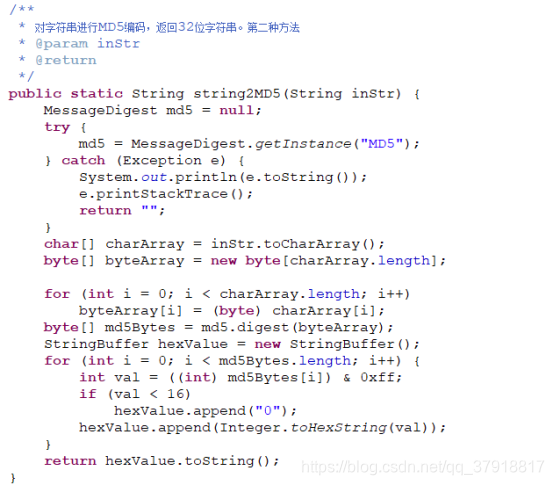 对字符串进行md5编码及md5加密和解密字符串的md5码 Csdn博客