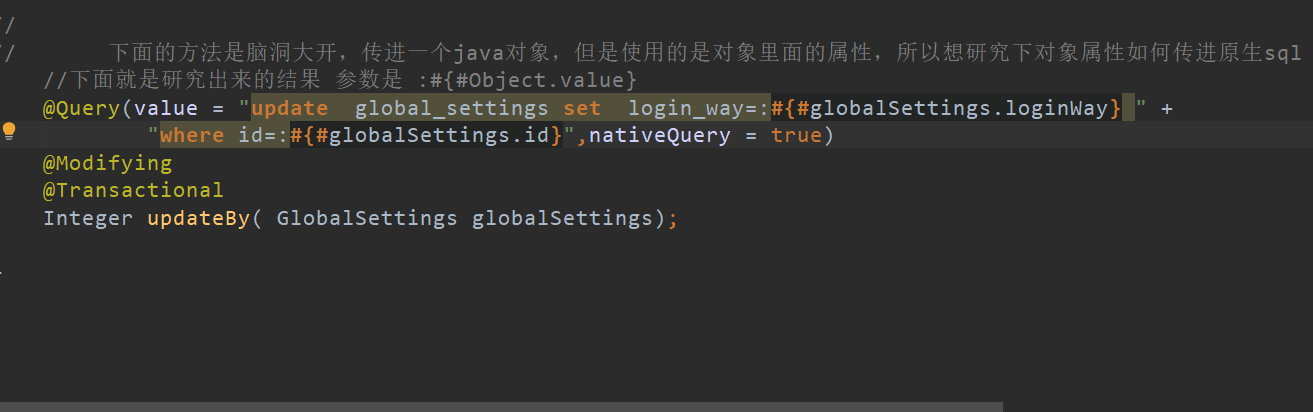 Springboot Jpa写法自定义sql中，传进自定义对象作为参数jpa传入对象做参数怎么写sql Csdn博客