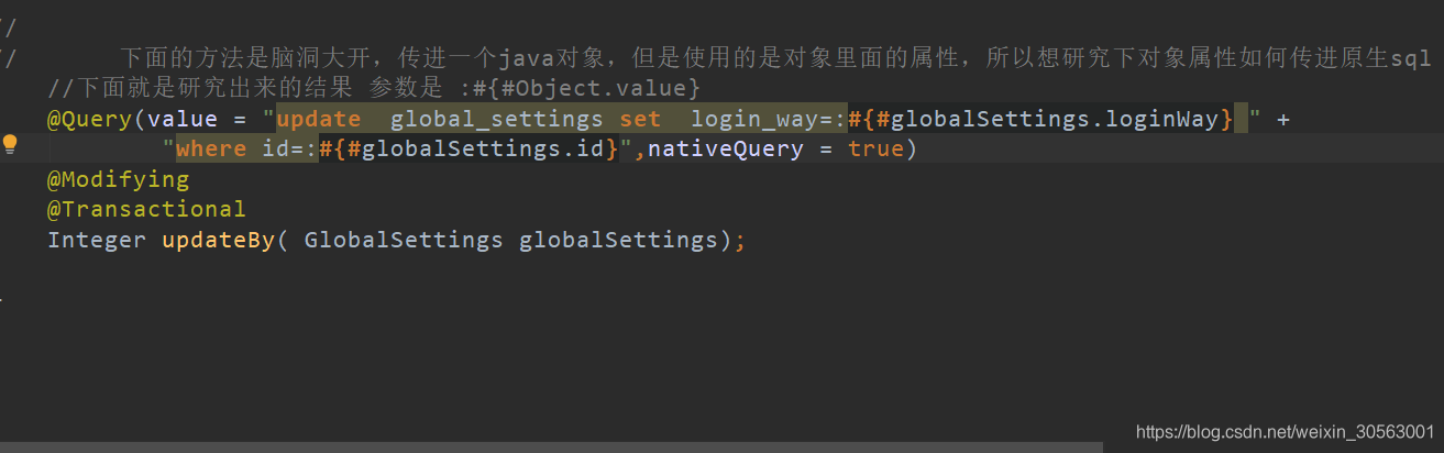 Springboot Jpa写法自定义sql中,传进自定义对象作为参数jpa传入对象做参数怎么写sql Csdn博客