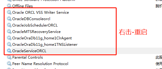 【python】cx_Oracle.DatabaseError: ORA-12541: TNS:no listener 问题解决_python连接oracle数据库 tns:no ...
