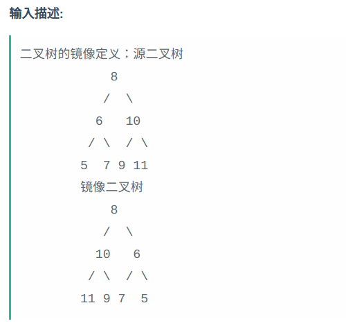 Leetcode 100 Same Tree 判断两个二叉树是否相等 程序员大本营