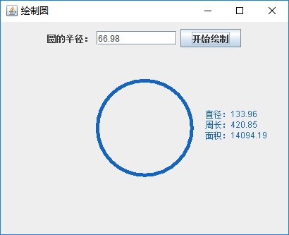 学以致用——Java源码——使用Ellipse2D.Double类绘制圆（Circles Using Class Ellipse2D.Double）_ellipse2d.double 不规则圆 ...