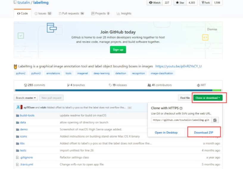 Windows下的深度学习标注LabelImg工具的安装和使用指南_windows labelimage解压使用-CSDN博客