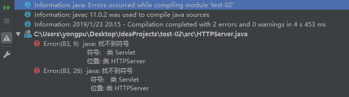 Idea中无法识别servlet类或找不到rvlet Csdn博客 