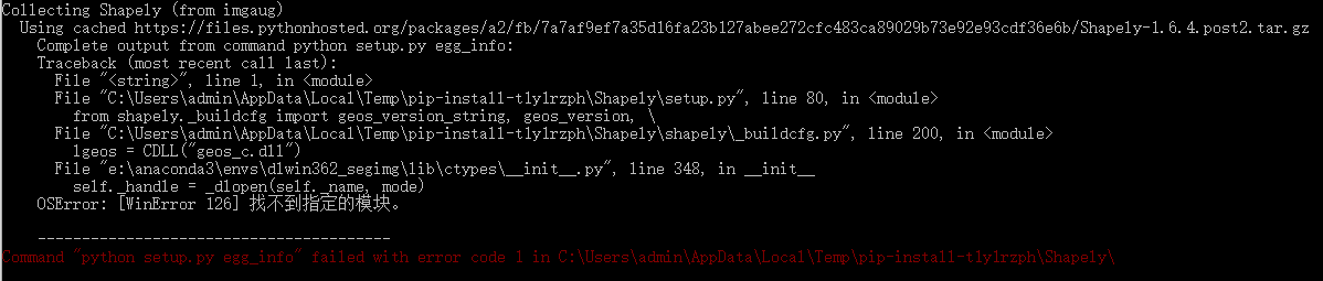 Win10安装python包imgaug报错command Python Setup Py Egg Info Failed With