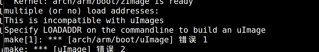 嵌入式开发环境搭建 与 系统移植_error: did not find a cmdline flattened device tre-CSDN博客