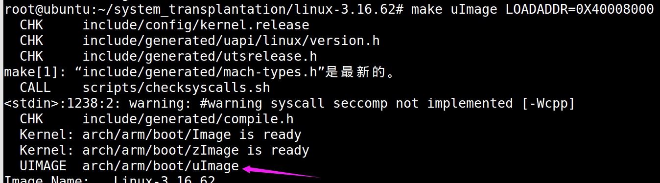 嵌入式开发环境搭建 与 系统移植_error: did not find a cmdline flattened device tre-CSDN博客