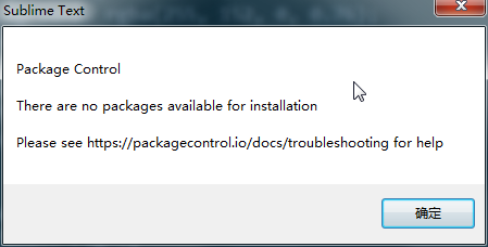 Sublime Text 无法使用Package Control的解决方法-CSDN博客
