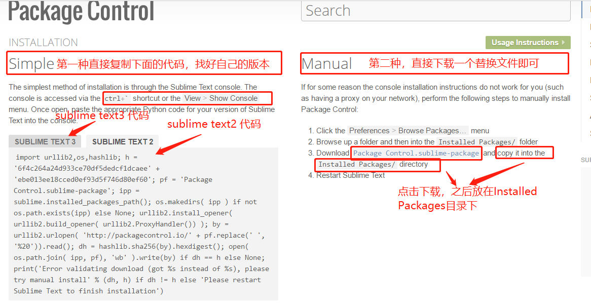 Sublime Text 无法使用Package Control的解决方法-CSDN博客