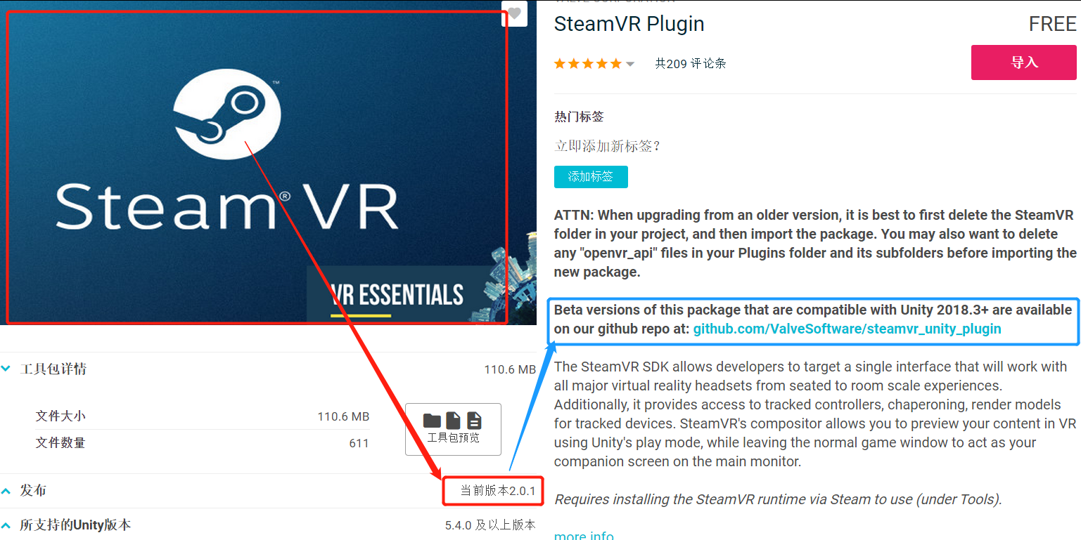 SteamVR2.0开发指南（Yanlz+Unity+SteamVR+Plugin+OpenVR+InputSystem+Kunckles+VIVE+Oculus+OpenXR+立钻哥哥 ...