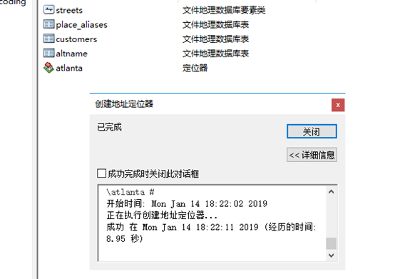 地理编码 Csdn博客 
