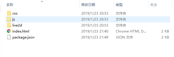 HTML网页打包成EXE可执行文件_html exe-CSDN博客