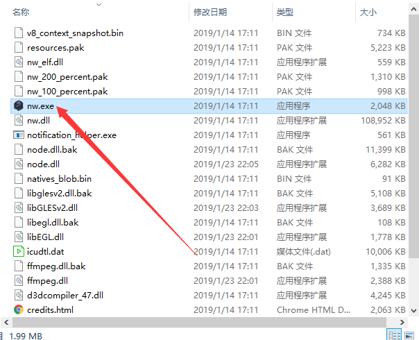 HTML网页打包成EXE可执行文件_html exe-CSDN博客