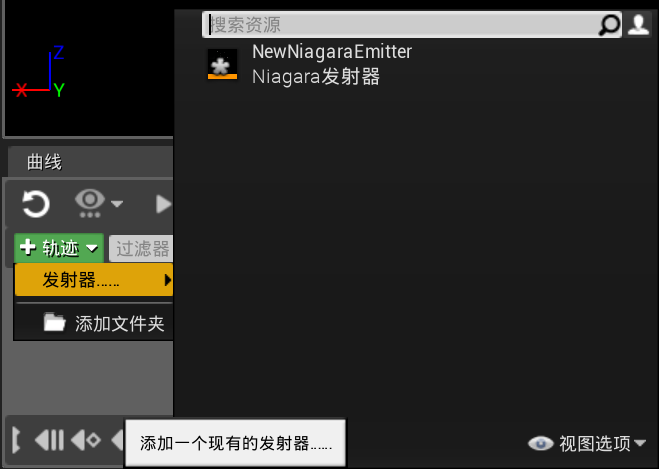 UE4 niagara初探_ue niagara-CSDN博客