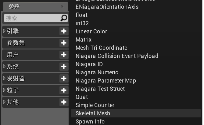 UE4 niagara初探_ue niagara-CSDN博客