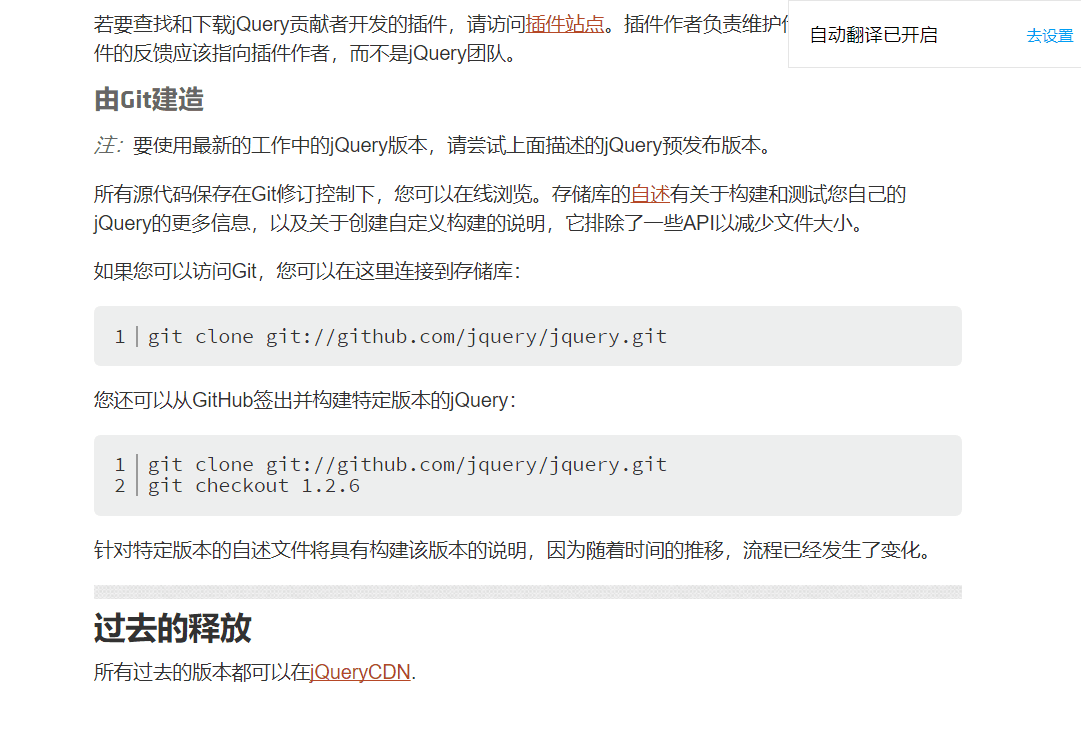 如何从官网下载各个版本的jqueryjquery 官网下载 Csdn博客 